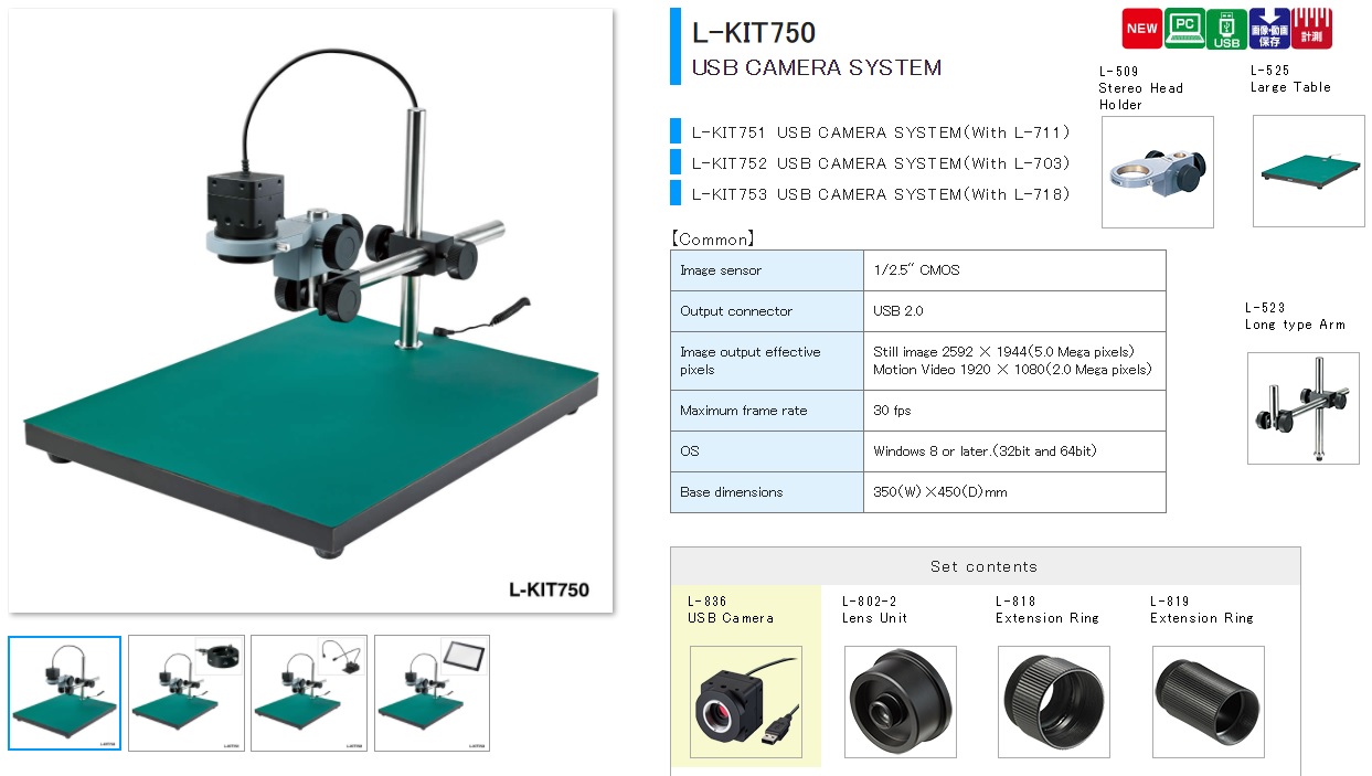 Ichiban Precision Sdn Bhd - Hozan - HOZAN USB CAMERA SYSTEM